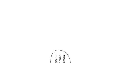 00課伍】 【00課伍】続・同行願イ【むすびおに】 ノイのマンガ 【00課伍】交流 【00課伍】霊障 【00課伍】むすびおに Pixiv