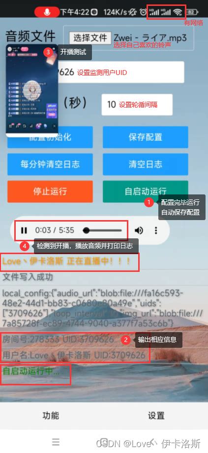 github ikaros 521 api clock 本项目基于cordova开发，打包的apk支持android9 ，主要功能为