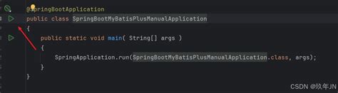 5分钟快速搭建一个 Springboot3 Mybatis Plus 工程项目springbootmybatisplus项目搭建