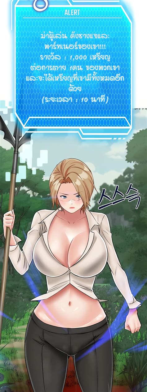 Mother Son Island Survival Th Kingsmanga