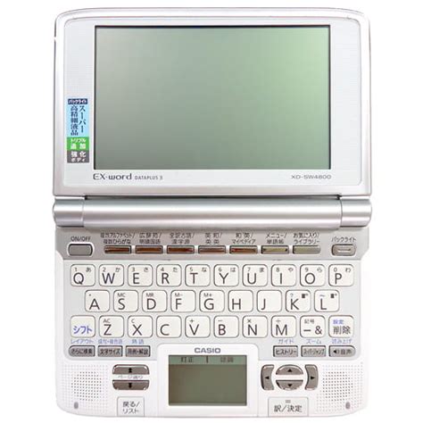 Casio Ex Word Dataplus Xd Sw