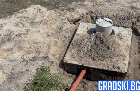 Как се изгражда септична яма — Gradski Bg