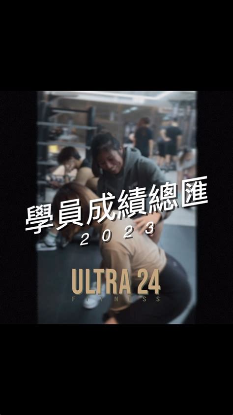 24小時無合約健身室｜1對1 課程｜女子小組班訓練 Ultrafitness Hk • Instagram Photos And Videos