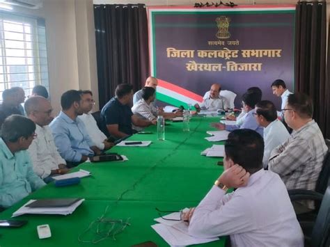 Collector Took Dhs And Weekly Review Meeting कलेक्टर ने ली डीएचएस और