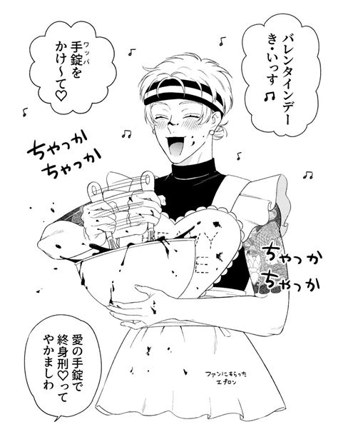 「やんちゃ受け属性に稀によくある謎の鼻チョコレートだほか鼻ホイップクリーム、鼻絆創膏などあり」安堂ろめだの漫画