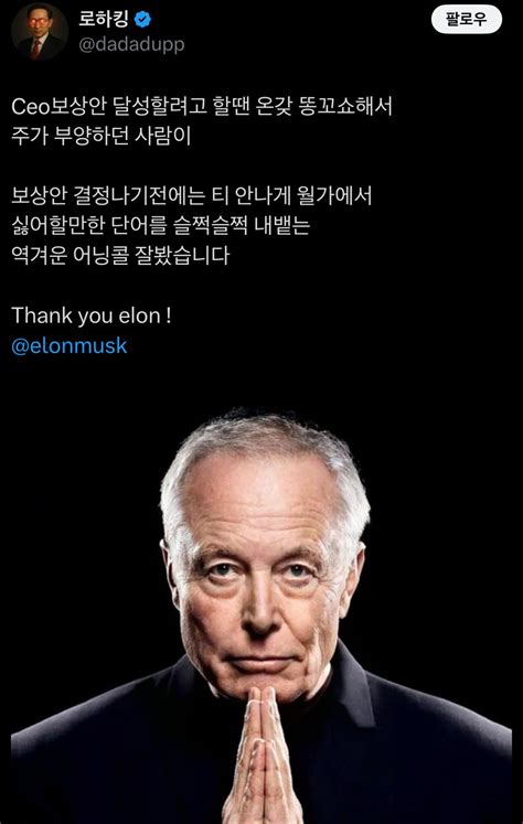 오늘 테슬라 어닝콜 감상평 주식 에펨코리아