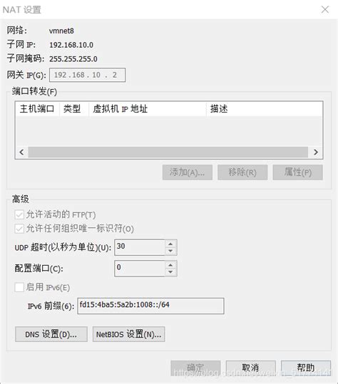 Linux配置dhcp服务某企业计划构建一台dhcp服务器来解决ip地址动态分配的问题要求能够分配ip地址以及 Csdn博客