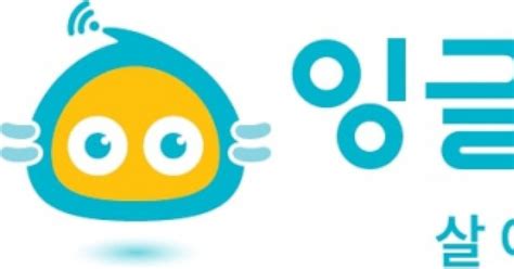 비상교육 잉글리시아이 7대 도시 사업콘서트 개최