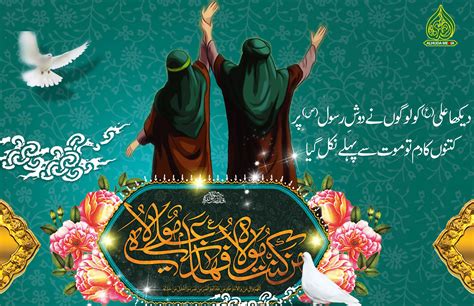 Imam Ali Mola Ali Haider Asad Ul Allah Wali Ul Allah Najaf