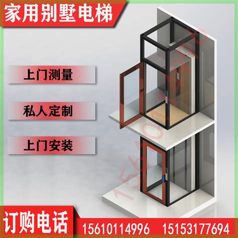 家用液压电梯 液压电梯 液压电梯电路图 第9页 大山谷图库