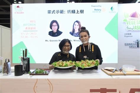2023vfa亚洲素食展今天开幕！盛况空前！ 展会新闻 零距离展会网