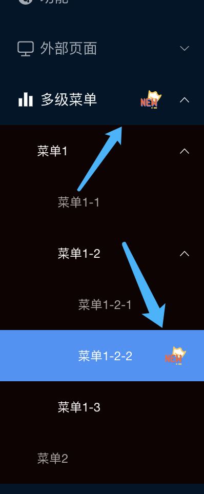 后续计划 Issue pure admin vue pure admin GitHub