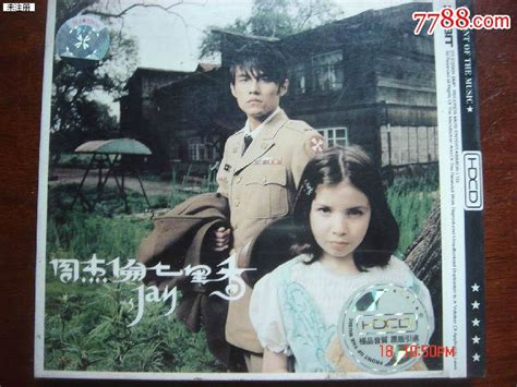 周杰伦七里香（未拆封cd） 价格150元 Se31781142 音乐cd 零售 7788收藏收藏热线
