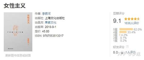 社会学入门书单 社会学都不懂，还做什么社会人？ 知乎