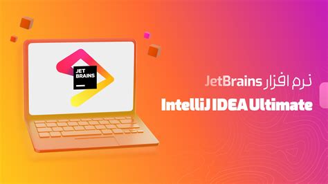 نرم افزار Jetbrains Intellij Idea Ultimate آکادمی هوش مصنوعی