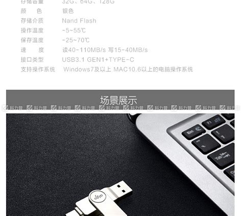 爱国者 Aigo U盘 U356 32g 银 Type C Usb31 手机u盘 炫酷高速款 双接口手机电脑用 融创集采商城