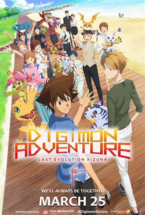 Digimon Adventure Movie 2024 Donny Genevra