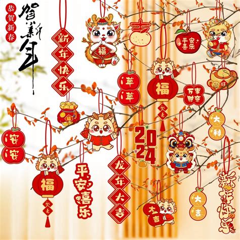 🔥新品好物🔥2024龍年彩印弔牌盆栽綠植掛飾春節過年許願卡片燙金掛件弔卡裝飾 發財樹盆景綠植掛飾 小燈籠掛飾 過年春節 蝦皮購物