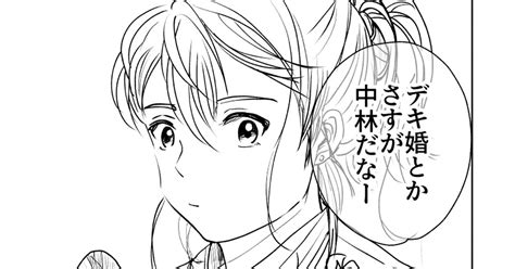 Bl 野球部と美術部 社会人編1 ぽりりん（ぽりん）のマンガ 漫画 創作bl ボーイズラブ Pixiv