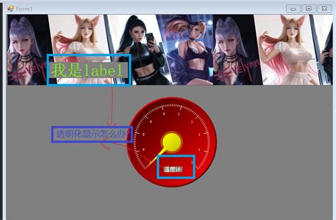 C 之放入透明背景字体label标签的透明设置 c 文字不要背景 CSDN博客
