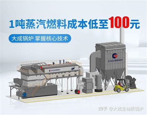 链条炉排和往复炉排的区别 知乎