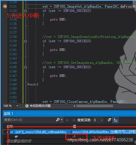 mfc的内存泄漏调试方法（mfc中cstring的泄漏）（dll中全局变量导致的内存增长） mfc程序内存异常增长 csdn博客