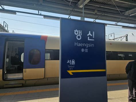 공문서 작성법에서 붙임 작성하는 방법을 알려드려요 네이버 블로그