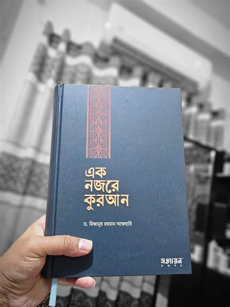 Progga A Mini Book Destination ১৫ ছাড়ে ১৫৯০৳ নিতে ইনবক্সে ম্যাসেজ