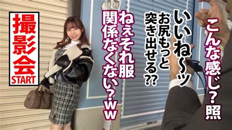 【朝まではしご酒】愛嬌バツグンfカップお姉さんがミニマムボディをガクつかせて潮吹き大絶頂！【無料av動画】