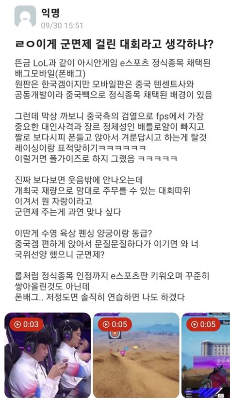 리그오브레전드 인벤 아 Lol 인벤 자유 주제 게시판