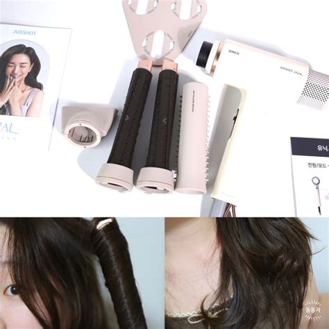 미용실 헤어드라이기 유닉스 에어샷 듀얼 모션 롤드라이기 빠르고 쉬운 중단발 C컬 S컬 후기 네이버 블로그