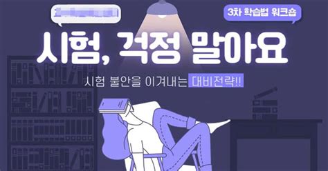 온라인 학습 썸네일 제작 정주은 숨고 숨은고수