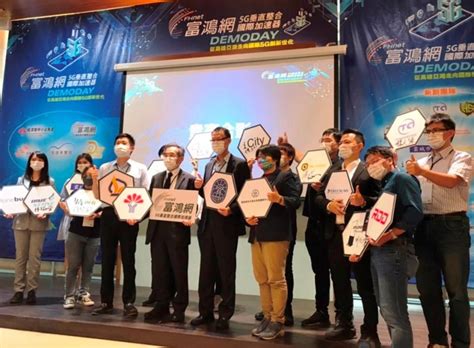 打造5g高效生態鏈 富鴻網引領走向國際5g創新世代 商情 工商時報