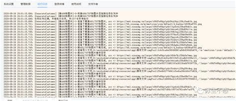 一键备份微博并导出生成PDF顺便用Python分析微博账号数据 知乎