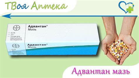 Адвантан Виды – Telegraph