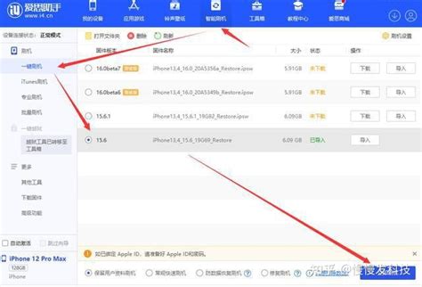 Ios157验证已关闭，但还能升级 知乎