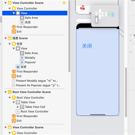 Xcode多视图应用tab Bar Controller、table View Controller2021 04 10swift Xcode Tabbarcontroller Csdn博客
