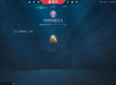 이거 해결법 아시는분 계십니까 발로란트 에펨코리아