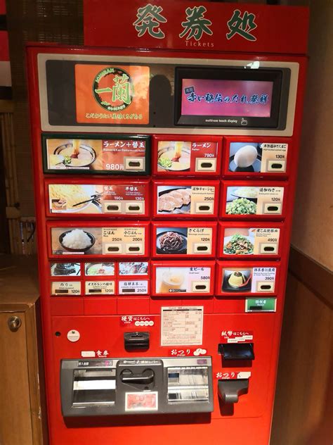 2023一兰拉面静冈站前店美食餐厅不过父母觉得一般，还是嫌弃【去哪儿攻略】