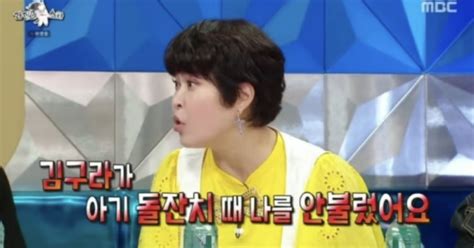 [종합] 김구라 돌싱 썸 주장하는 조혜련에 네가 우리 와이프 질투하잖아 발끈 라스
