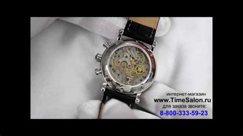 Patek Philippe P.00505289 - YouTube