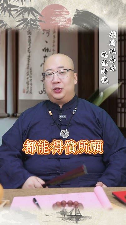 補財延壽的絕佳時機，一年僅一次補財庫 九皇大帝 祈福 供燈 補財庫 還陰債 開運 招財 事業 生活 家庭 子女 財運