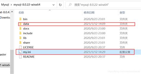 Mysql服务端下载安装详细教程 Csdn博客