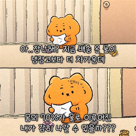 Muziktiger 무직타이거 ⠀ 상상마당 X 무직타이거 팝업스토어 ⠀ ‘행운의 금뚱랑이가 연말연시 여러분의 소원을