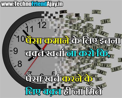 271 Best Paisa Shayari In Hindi पैसा और रिश्ता शायरी Money
