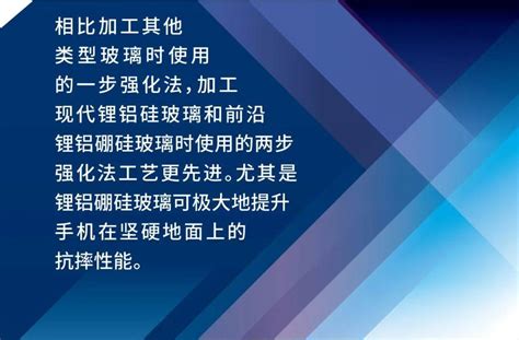 手机碎屏终结者肖特特种玻璃背后的秘密 CMPE 艾邦第七届精密陶瓷产业链展览会