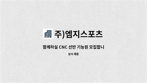 Cnc