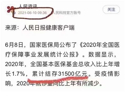 蔡慎坤 On Twitter 不少地方的退休老人纷纷走上街头抗争，要求维持原有的医保待遇，只是不知道抗争能够坚持多久各地愿不愿让步，去年