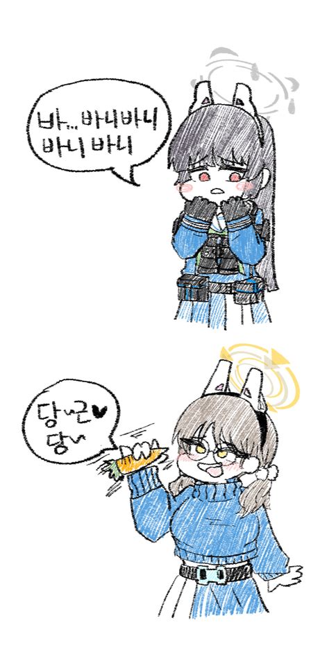 [블루아카] 안녕 토끼소대 Png 팬픽 패러디만화 Ruliweb