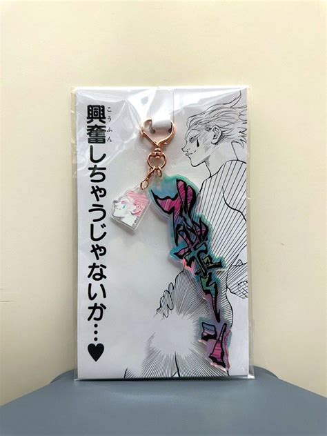 冨樫義博展 Hunter X Hunter 全職獵人 西索 希索加 畢索加 興奮 掛件 匙扣 大阪會場限定 興趣及遊戲 玩具 And 遊戲類